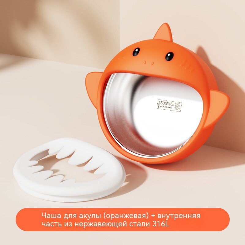 Пиала Shark Silicone Bowl, с антипадением, для детей, с присосками