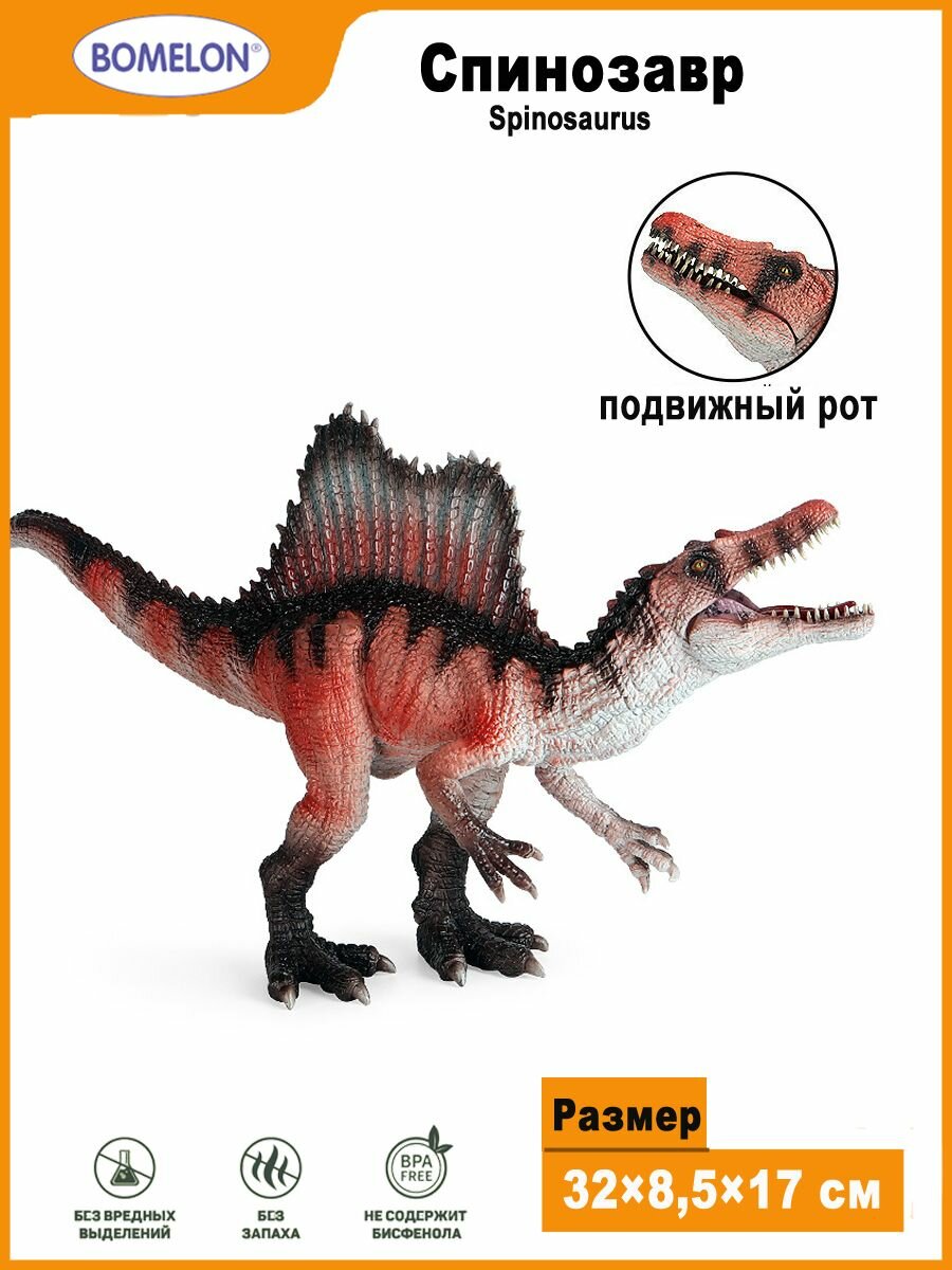 Фигурка