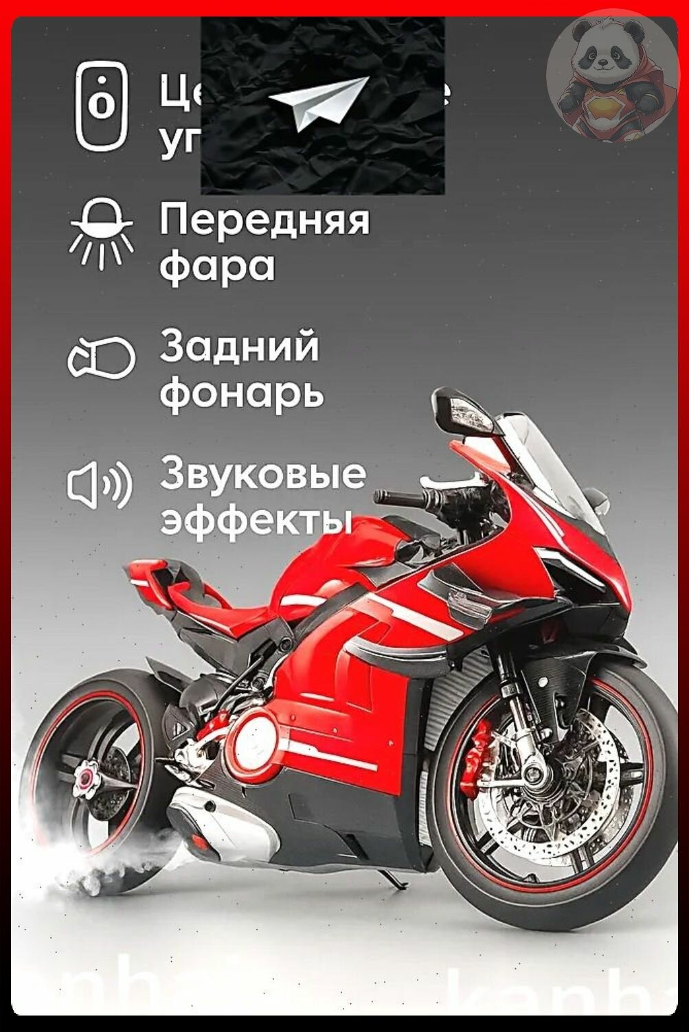Игрушечный спортивный мотоцикл с фарами, звуковыми эффектами и функцией запуска двигателя.