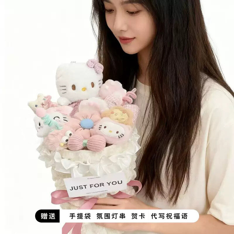 Мягкий плюшевый букет из игрушек, Hello Kitty Кукольный букет, прекрасный