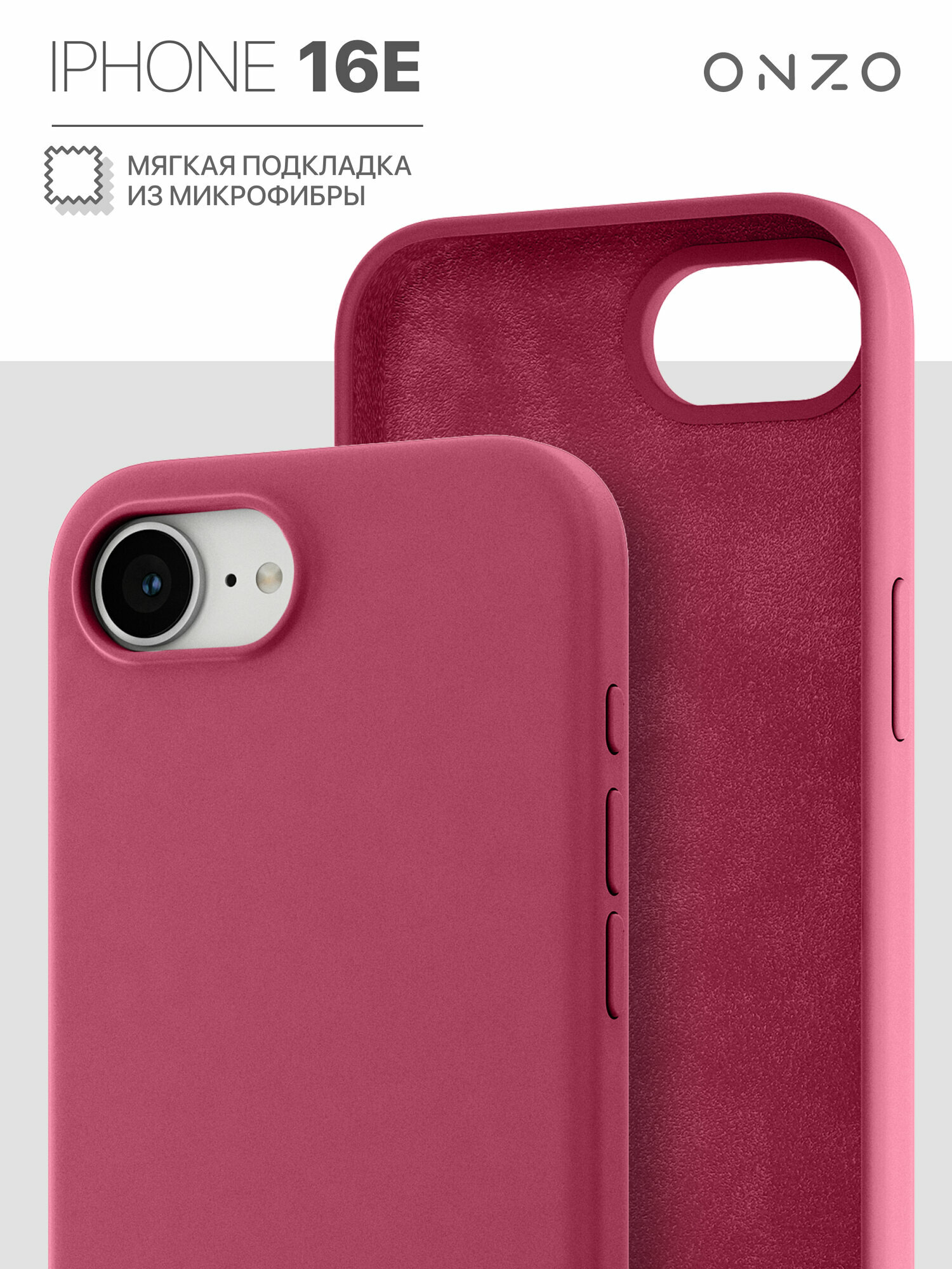 Защитный чехол на iPhone 16 e / Айфон 16е Про бампер с бархатной подкладкой, бордовый