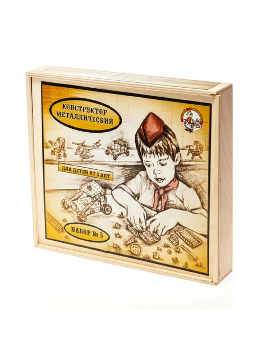 Конструктор металлический для уроков труда №3 в деревянной