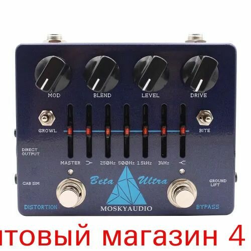 MOSKY Гитарный эффект