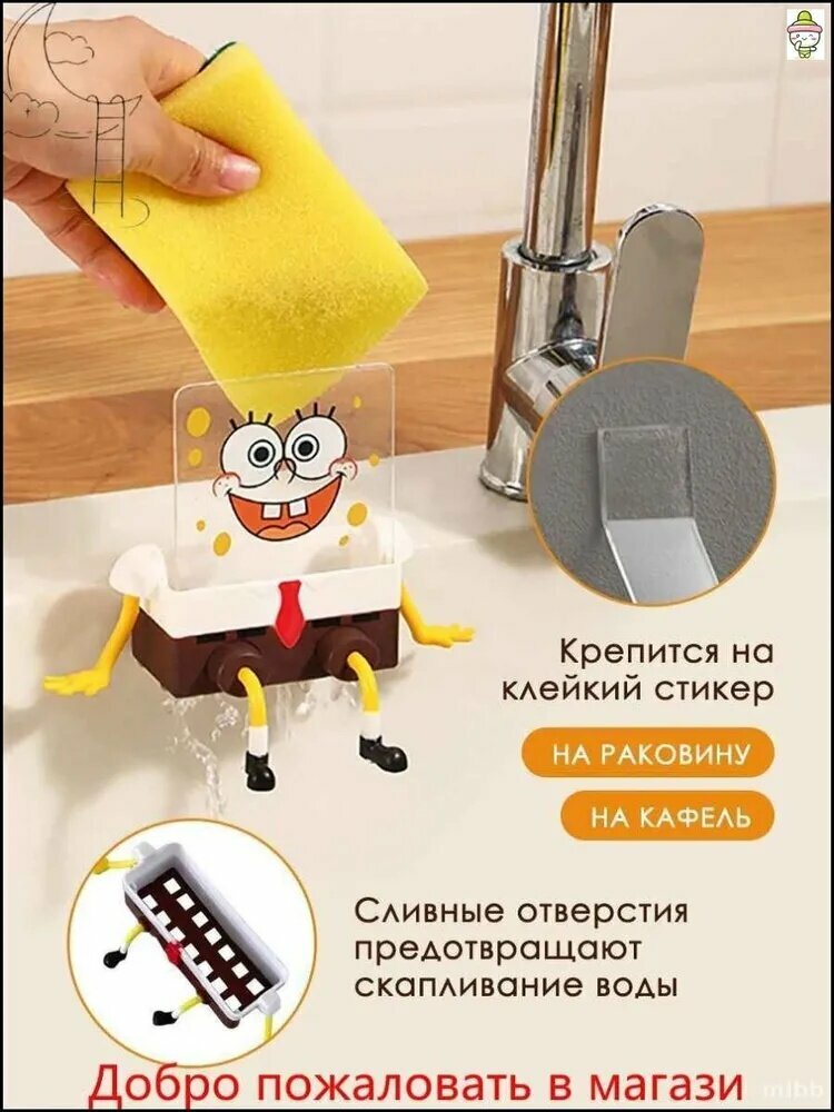 Губка, Пластик, Поролон, 1 шт.