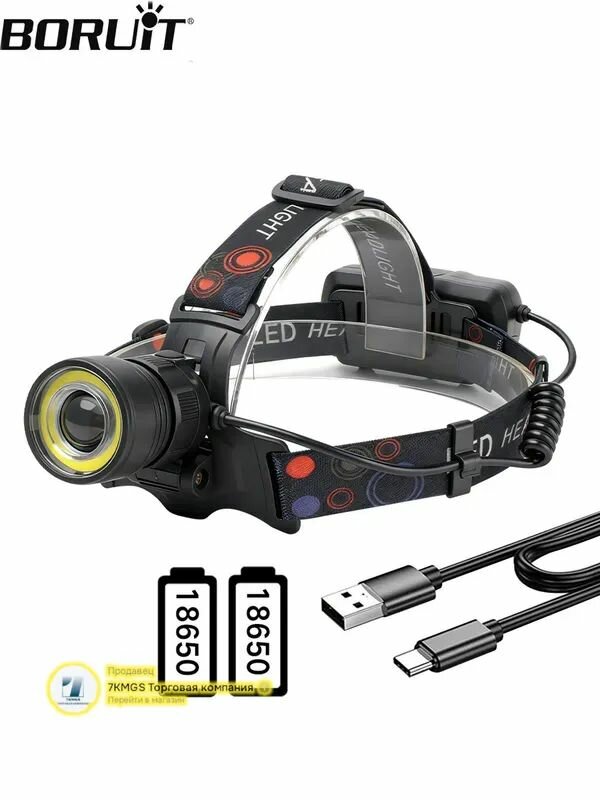 Boruit Фонарь-прожектор