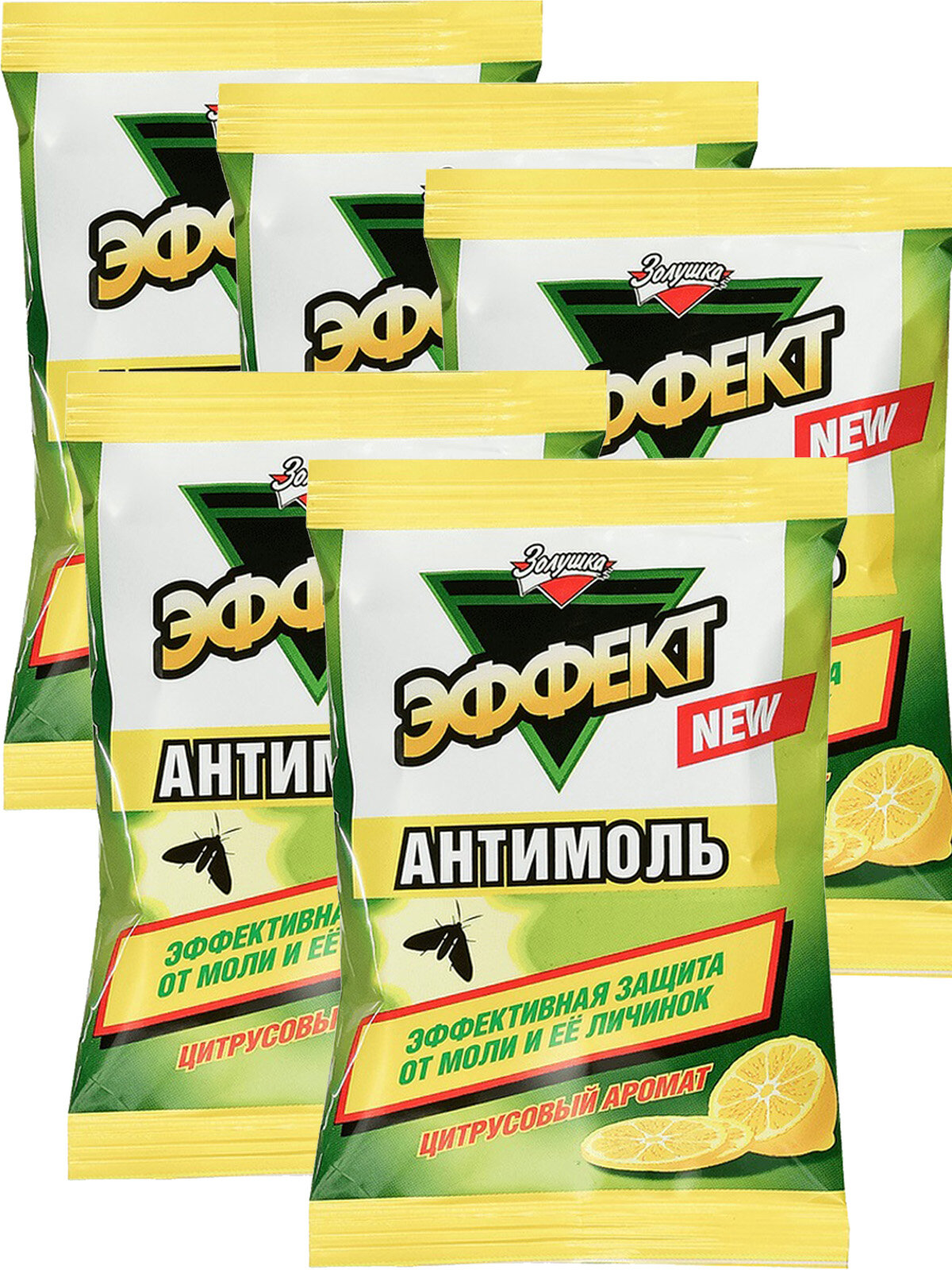 NEW Средство Золушка Антимоль эффект, контейнер, цитрусовый аромат, 5 шт