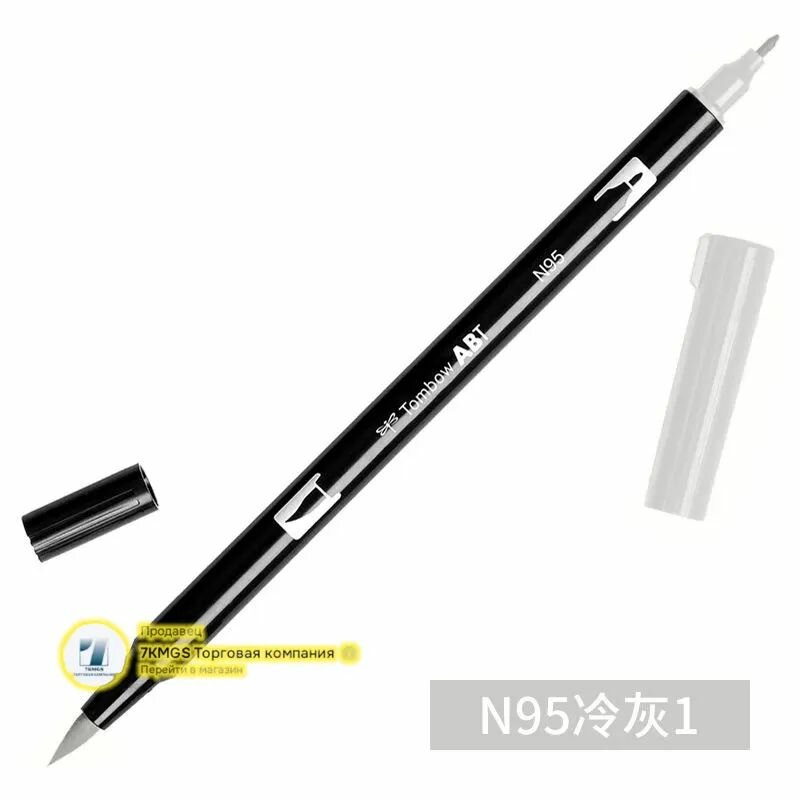 SoftBowl Маркер Брашпен