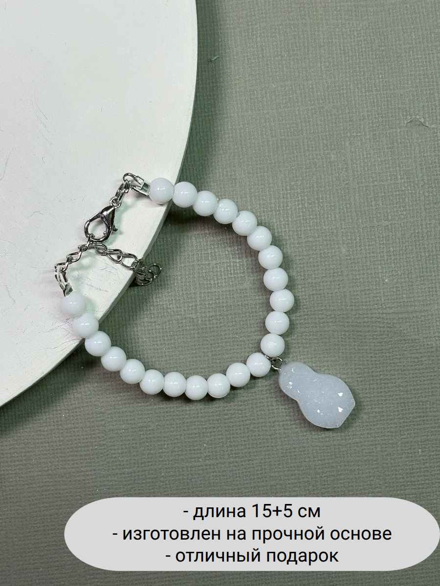 Браслет, стекло