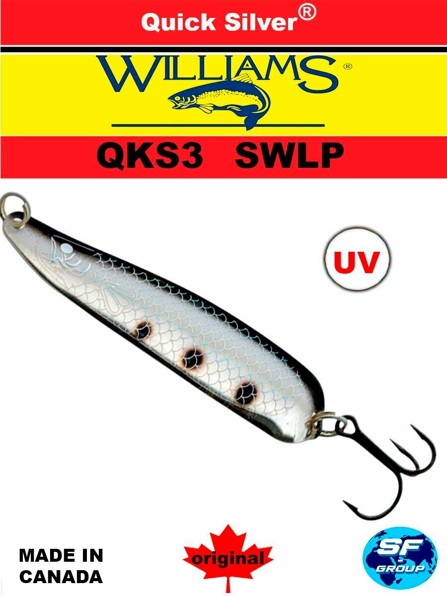 Блесны Williams Quick Silver QKS3W-SWLP