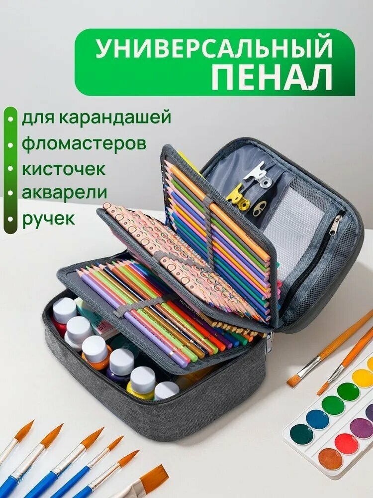 Пенал-органайзер "Pencil Box", для карандашей, фломастеров, маркеров и кисточек, серый