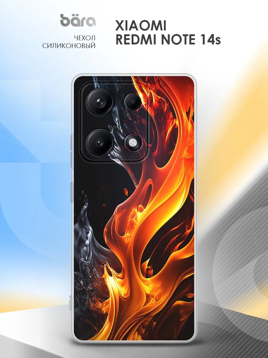 Чехол на Xiaomi Redmi Note 14s, Сяоми Редми Ноте 14с, накладка, с рисунком