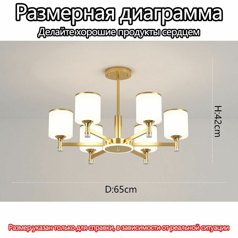 Подвесной светильник