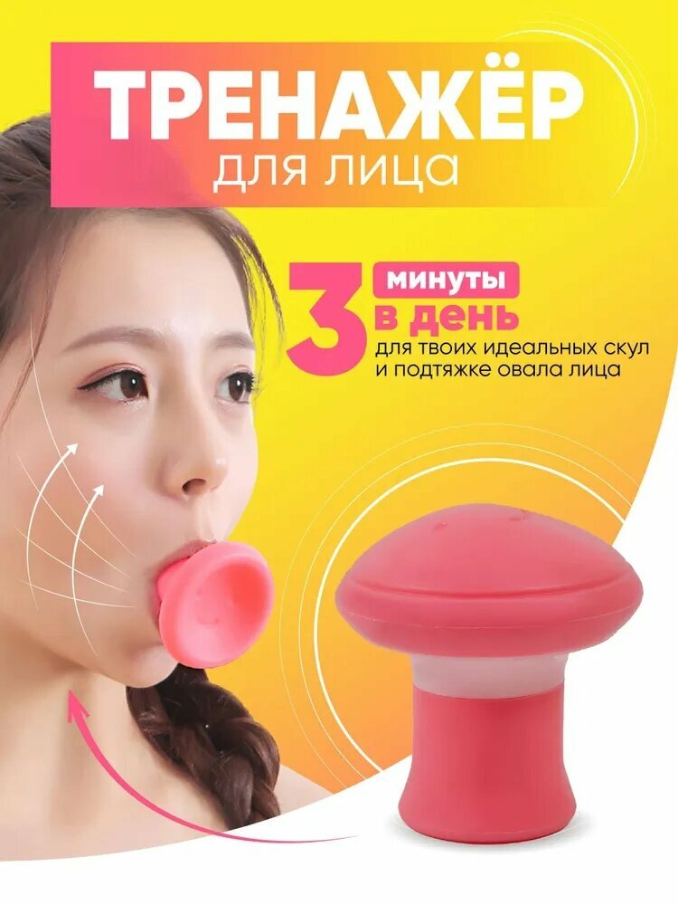 Мини-тренажер 42766D967ABA47029DD4D6868E3D651A