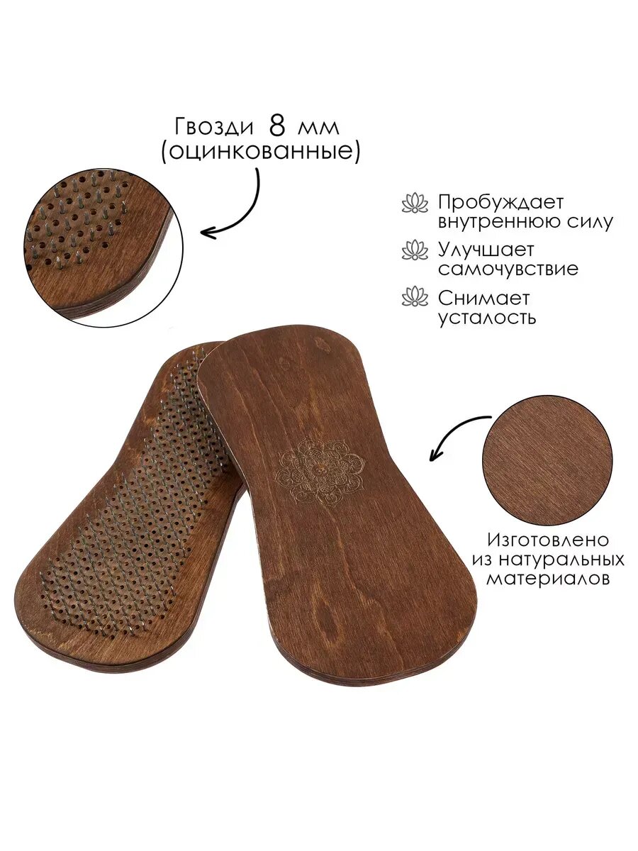 Садху для йоги