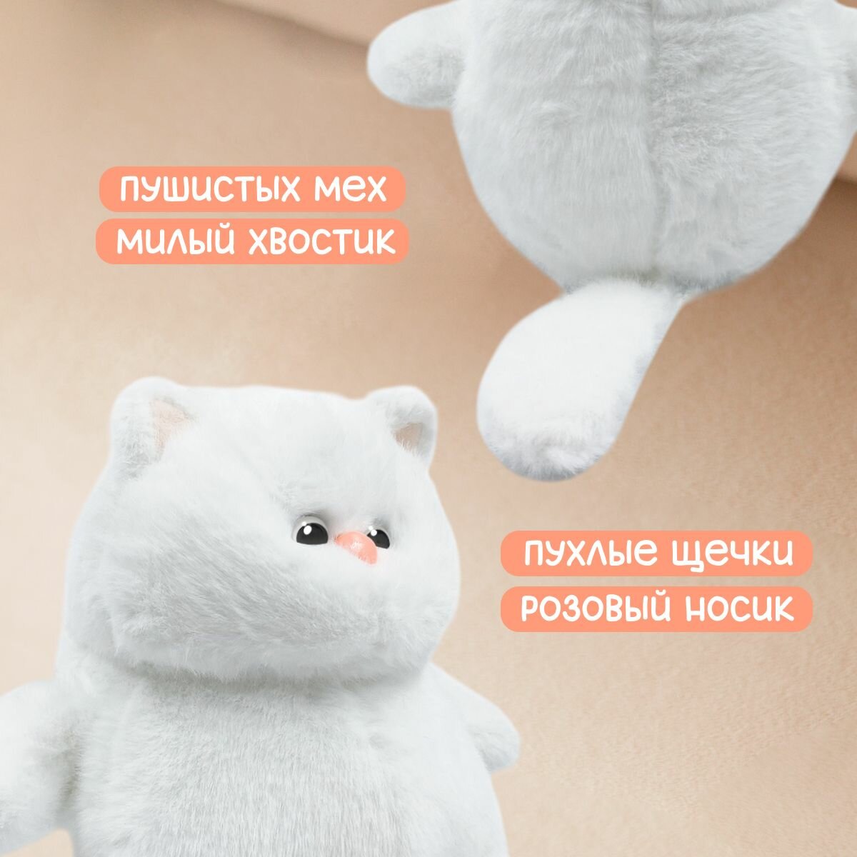 Мягконабивная игрушка MAXITOYS реалистичный кот MT-082401-25-WT