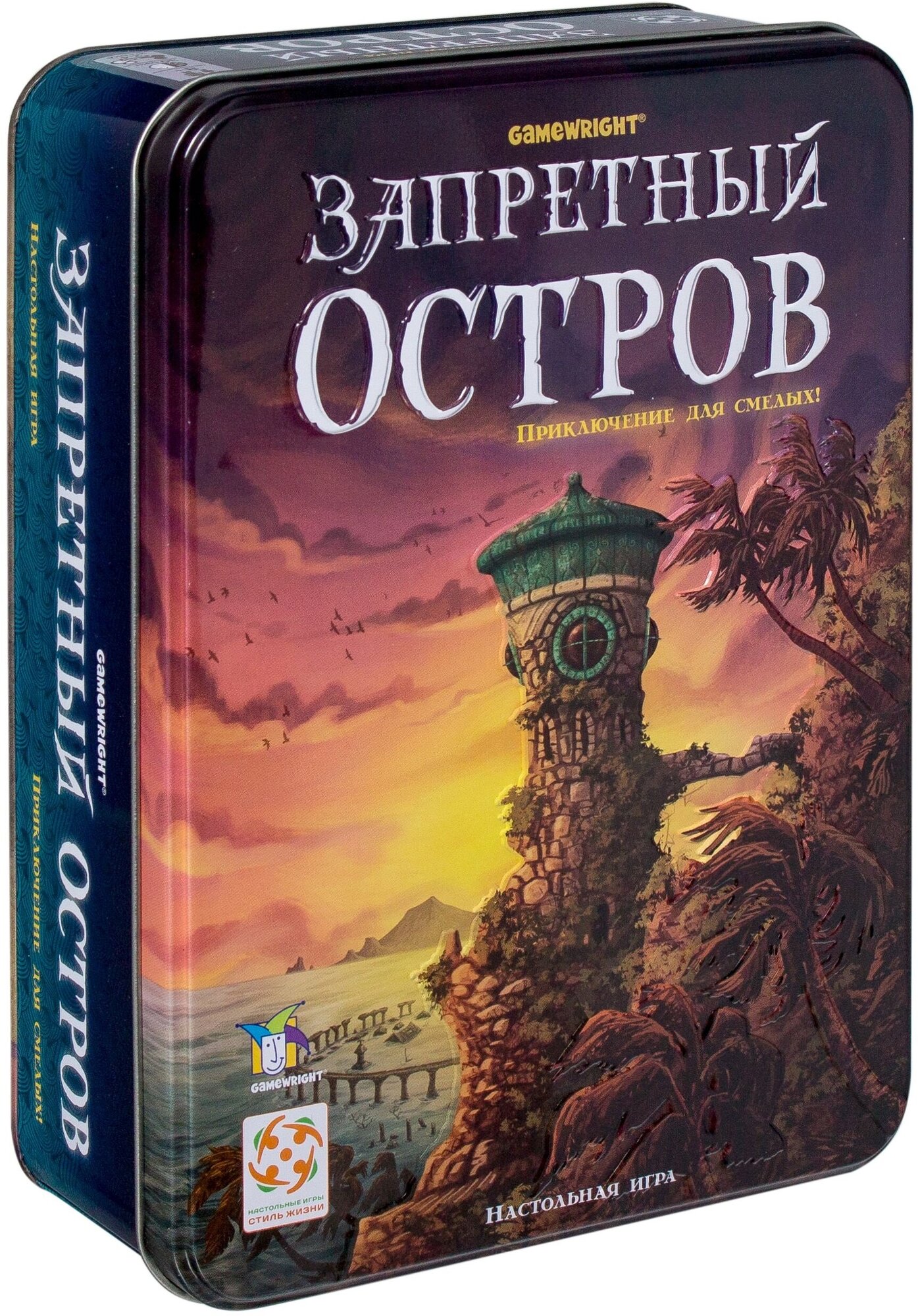 Настольная игра Стиль жизни Запретный остров (Forbidden Island)