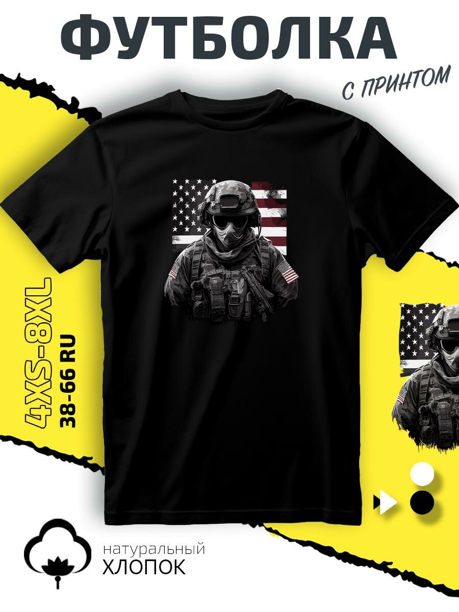 Футболка Солдат США тактический спецназ