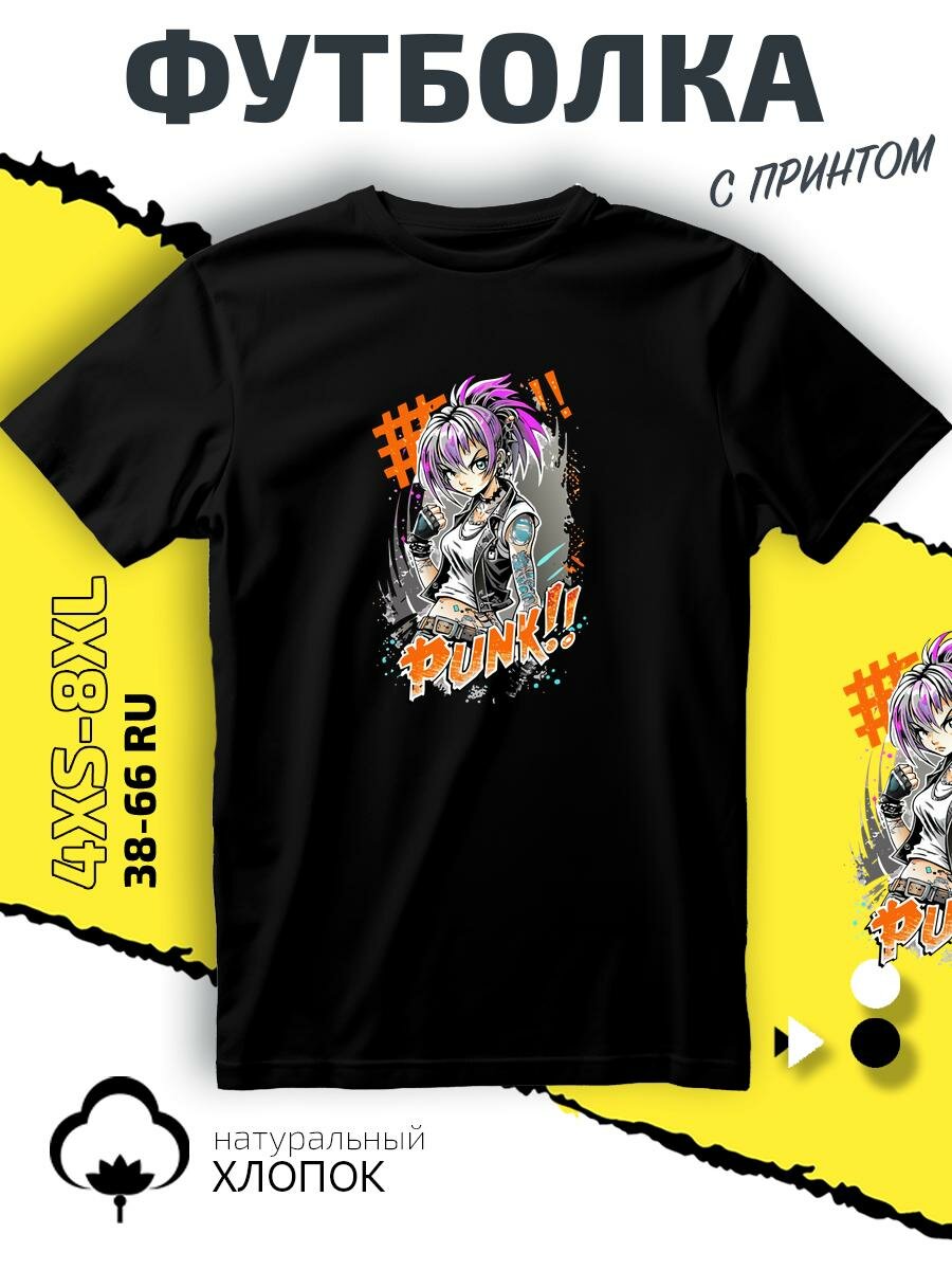 Футболка Панк Аниме Девушка