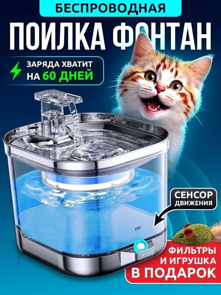 Подключенный автоматический дозатор воды, фонтан для кошек и собакNYS