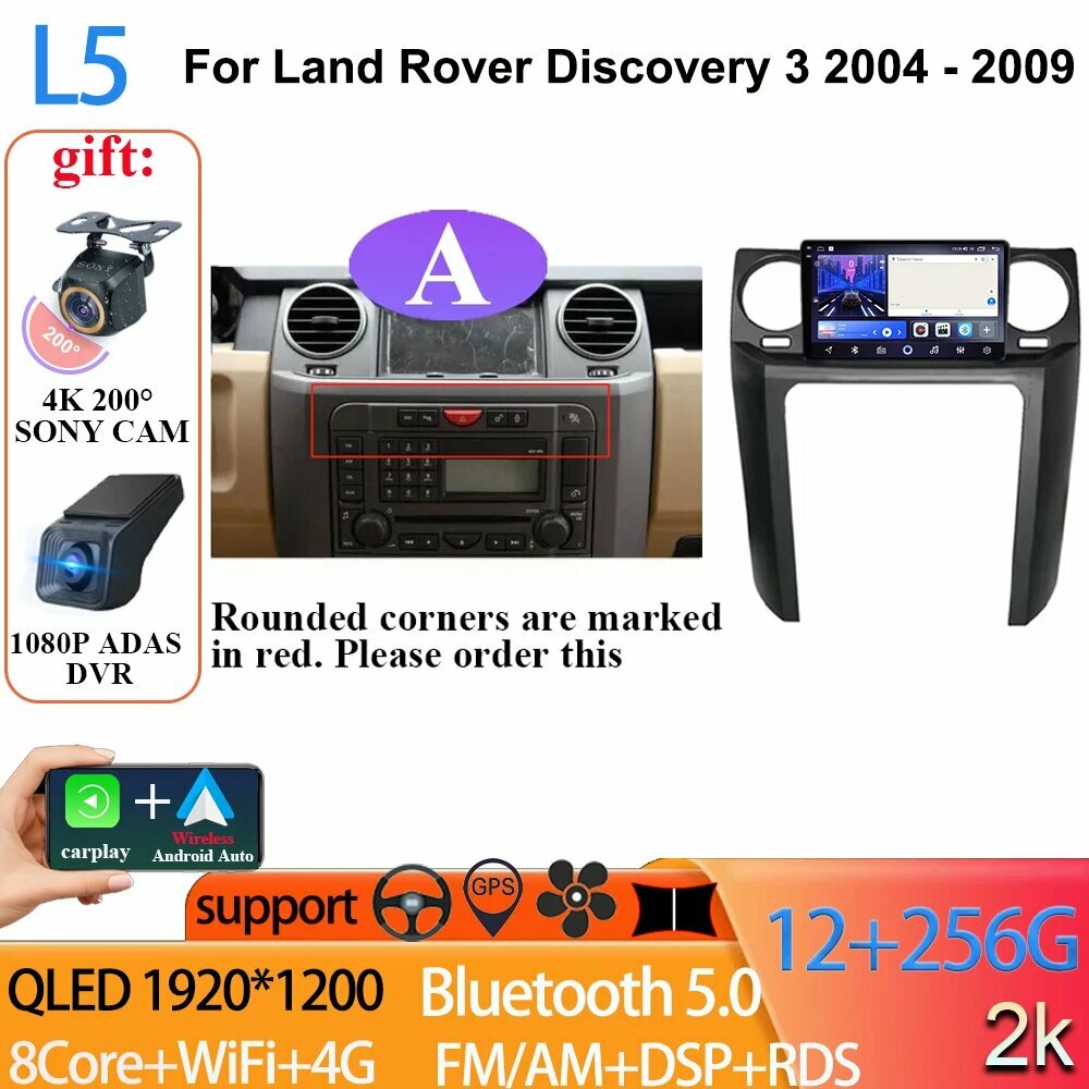 Радио Android 14 для Land Rover Discovery 3 2004-2009, автомобильный плеер, A 12-256G DVR 2k