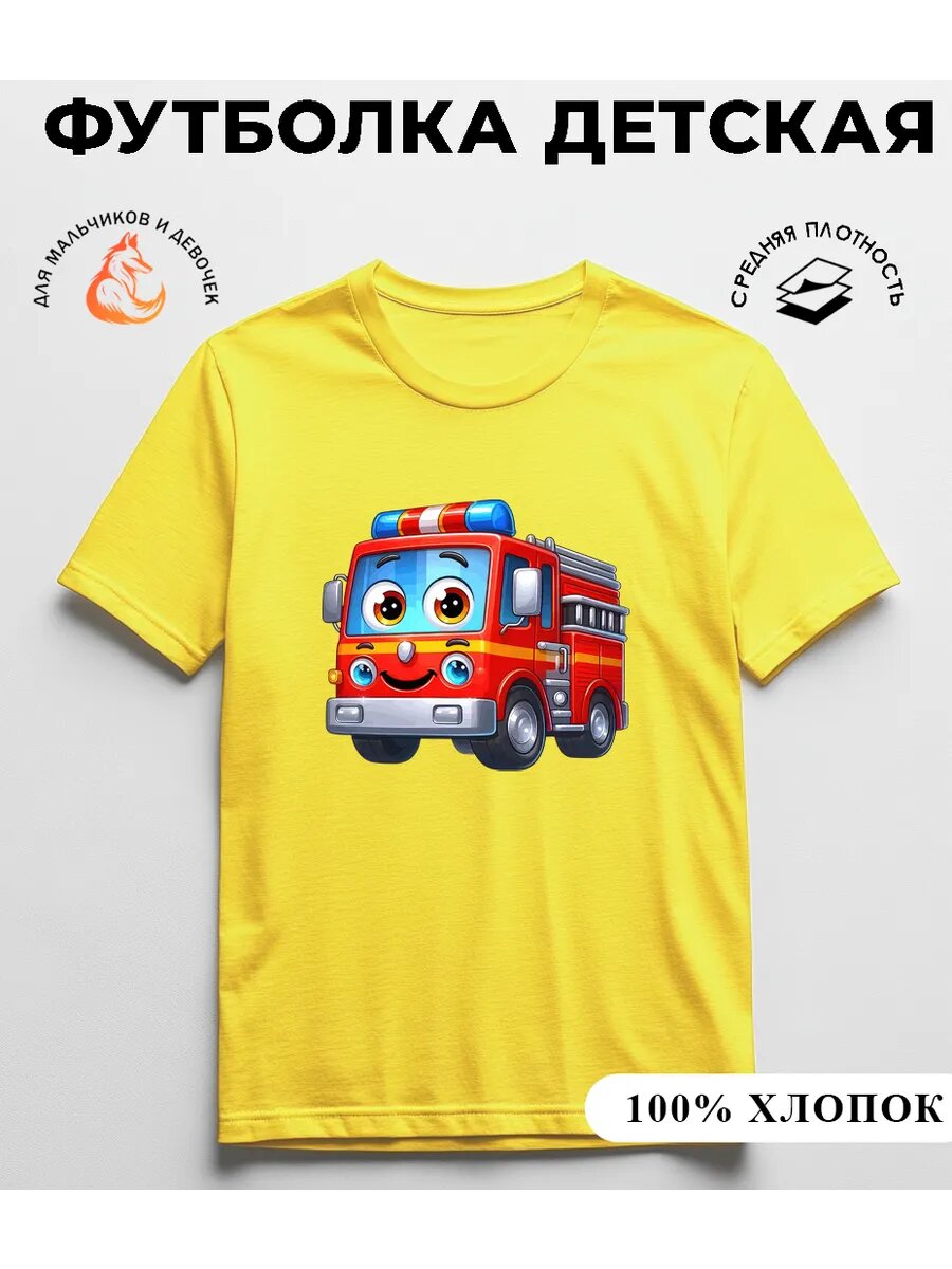 Футболка базовая