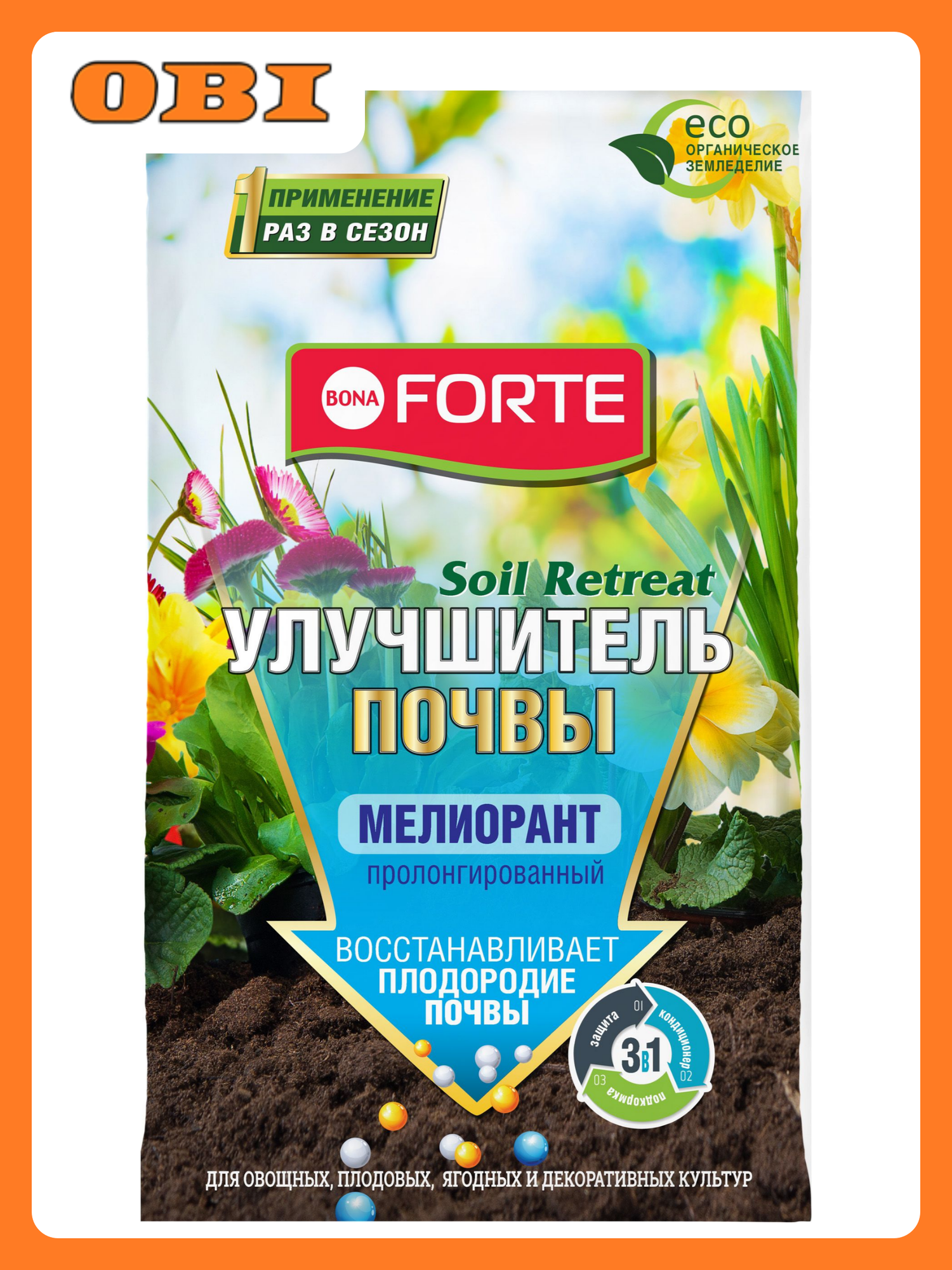 Улучшитель почвы Soil Retreat Мелиорант Bona Forte пролонгированный 2,5 кг