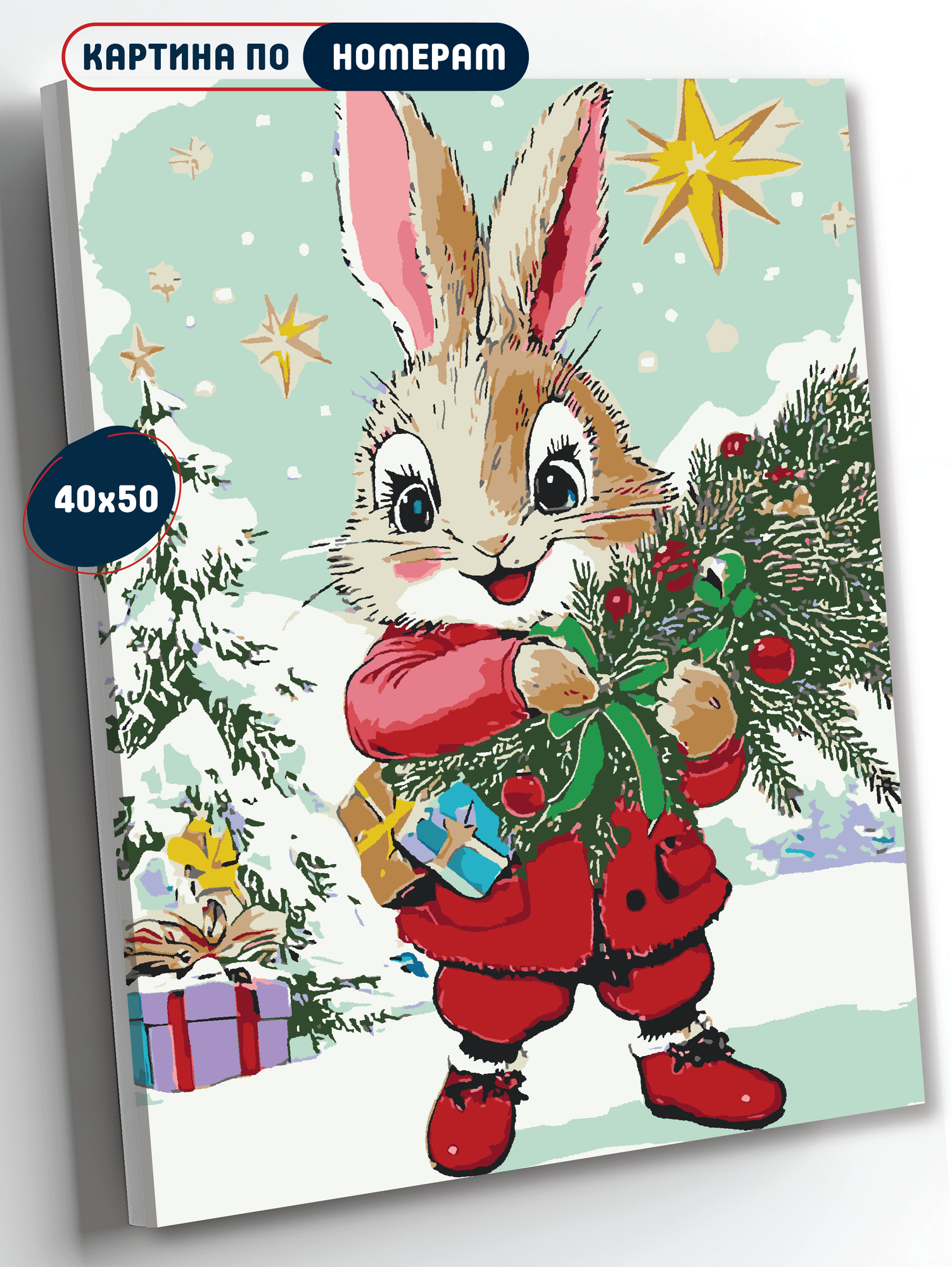 Картина по номерам "Новогодний заяц", Холст на подрамнике 40х50, набор для рисования
