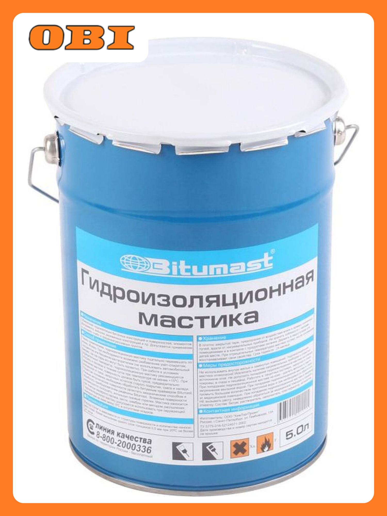 Мастика Bitumast, битумная, антисептическая, для наружных работ, 5 л