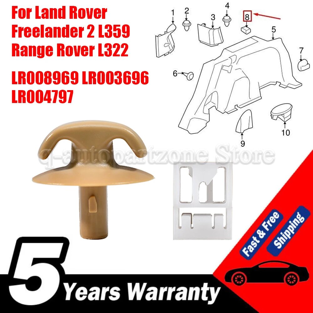 Для Land Rover Freelander 2 L359 Для Range Rover L322, зажим для крепления панели багажника LR008969 LR003696 LR004797 2007-2015