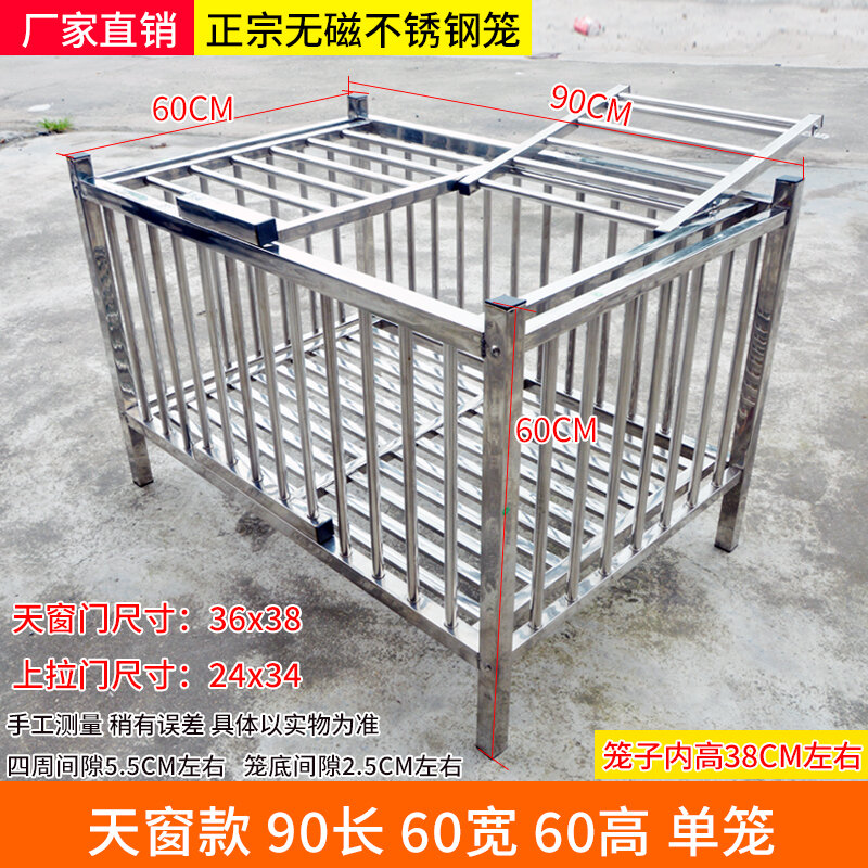 Куриная клетка домашнее хозяйство большой размер из нержавеющей стали Обычная модель мансаря 90х60х60 без подарков_С