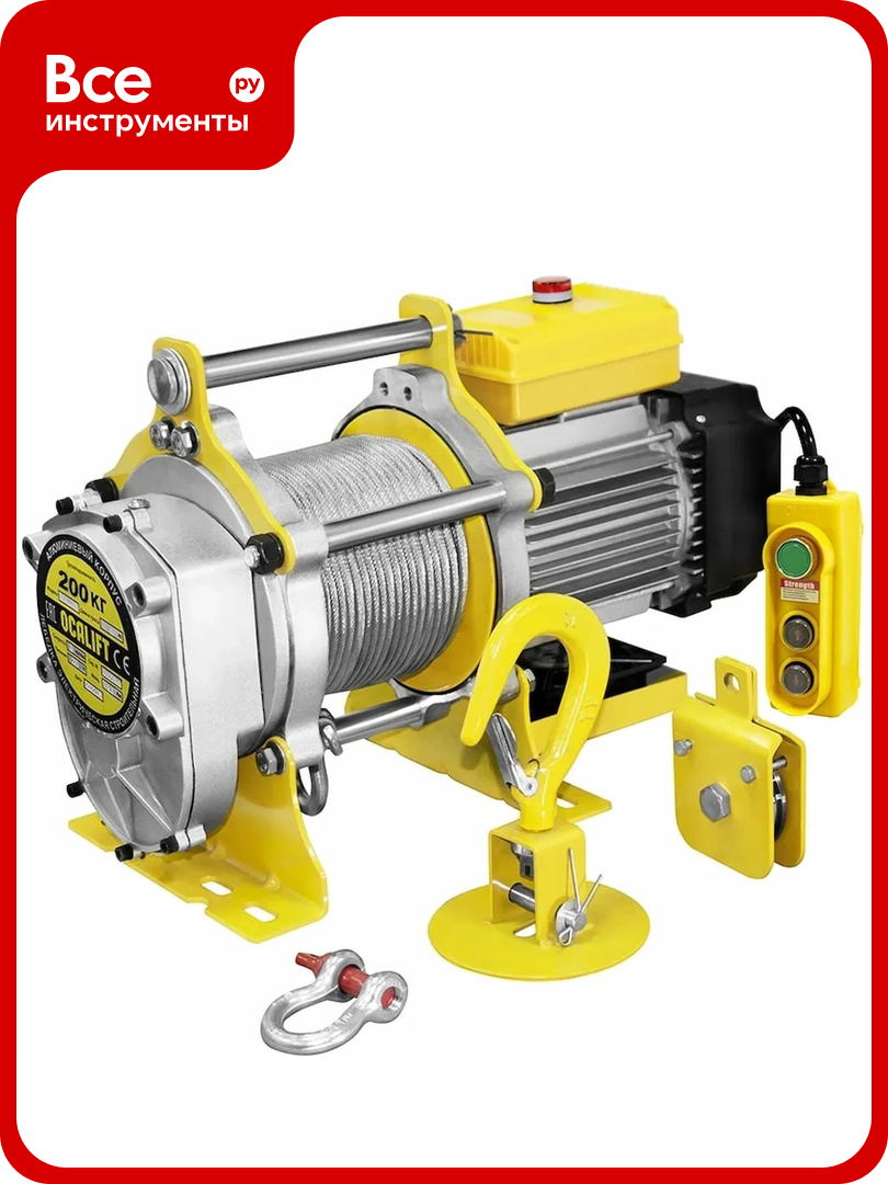 Лебедка скоростная OCALIFT TSA 200 кг 60 м 2,3кВт 220в электрическая канатная TSA20060m220v