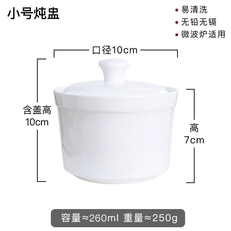 Кастрюля для тушения и приготовления на водяном пару, бытовая фарфоровая кастрюля для супа с крышкой, маленькая