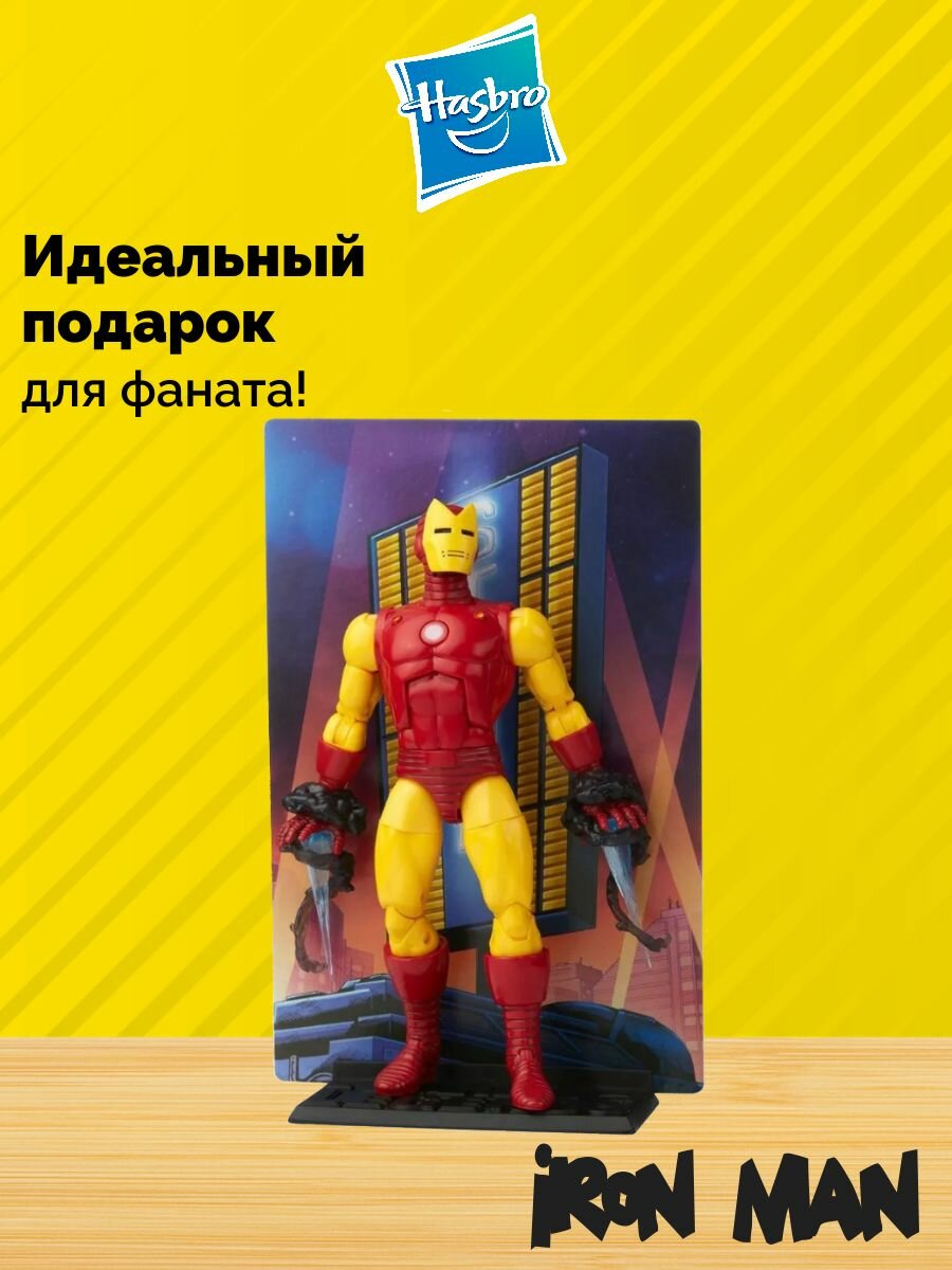 Фигурка Железный Человек «20th Anniversary» от Hasbro