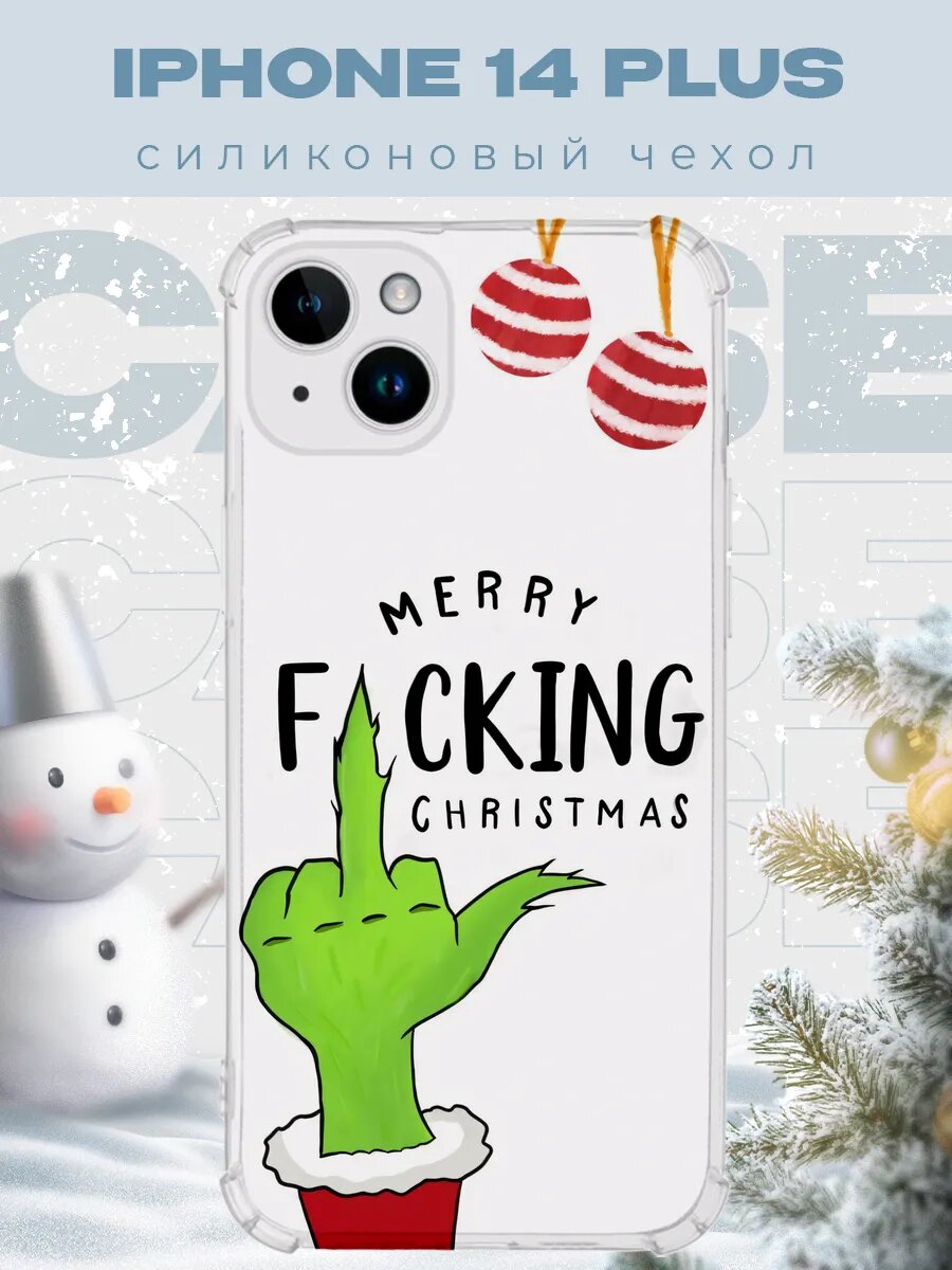Новогодний чехол для телефона iPhone 14 Plus гринч