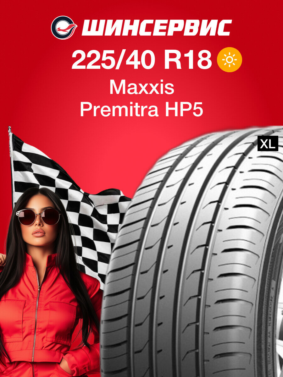 Летняя шина Maxxis HP-5 Premitra 225/40 R18 92V