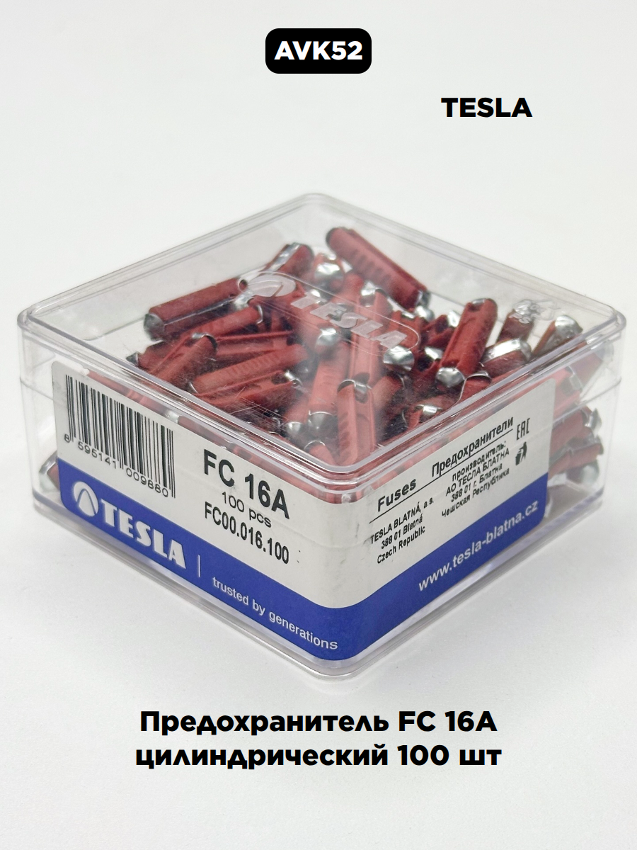 Предохранитель TESLA FC, цилиндрический, 16 A, 6,3х32 мм, красный, 100 штук