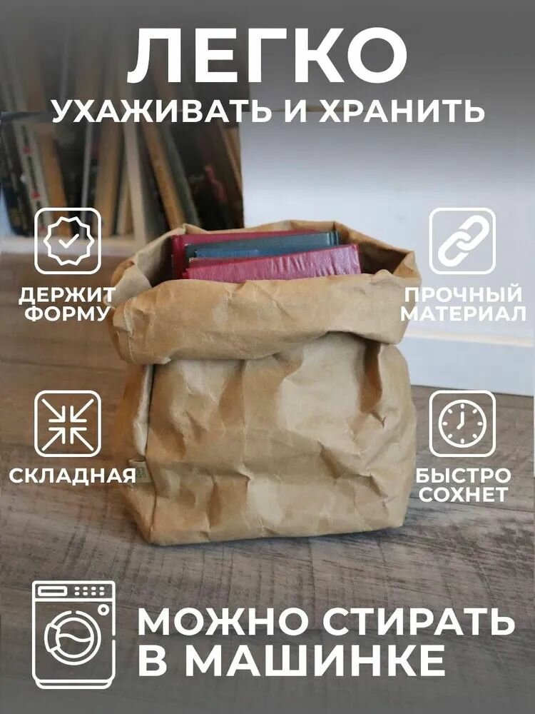 Корзина-мешок для хранения вещей, белья, игрушек, цвет миндаль, размер 15*15*28 см, цветочное кашпо