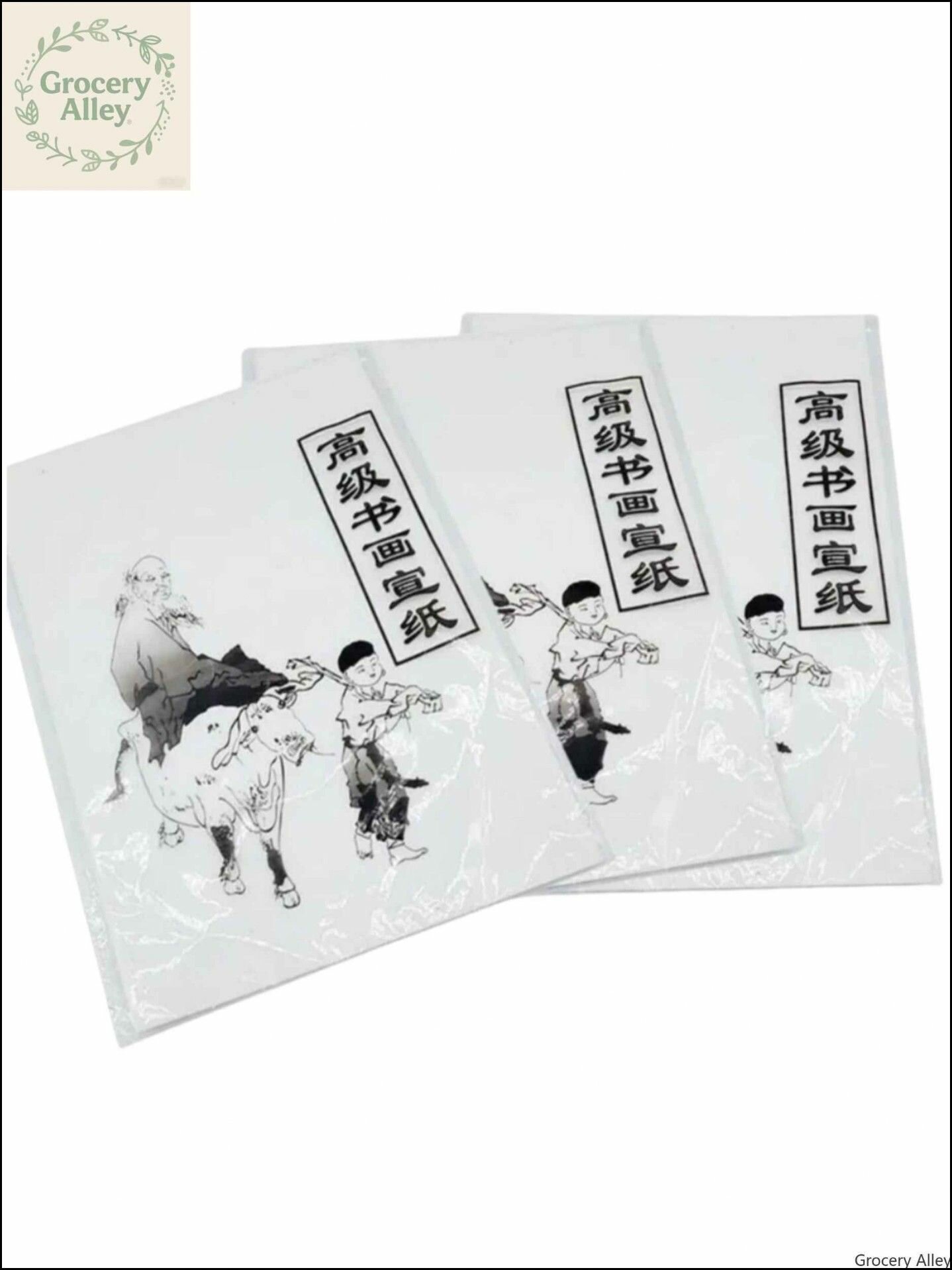 Эксклюзивные листы 26х36 см для китайской живописи и каллиграфии, 90 штук в трех пачках