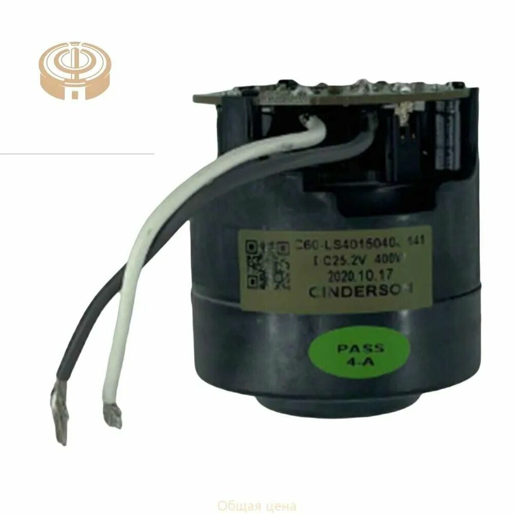 Турбинный Вентиляторный Двигатель Для Пылесоса Для Polaris PVCS