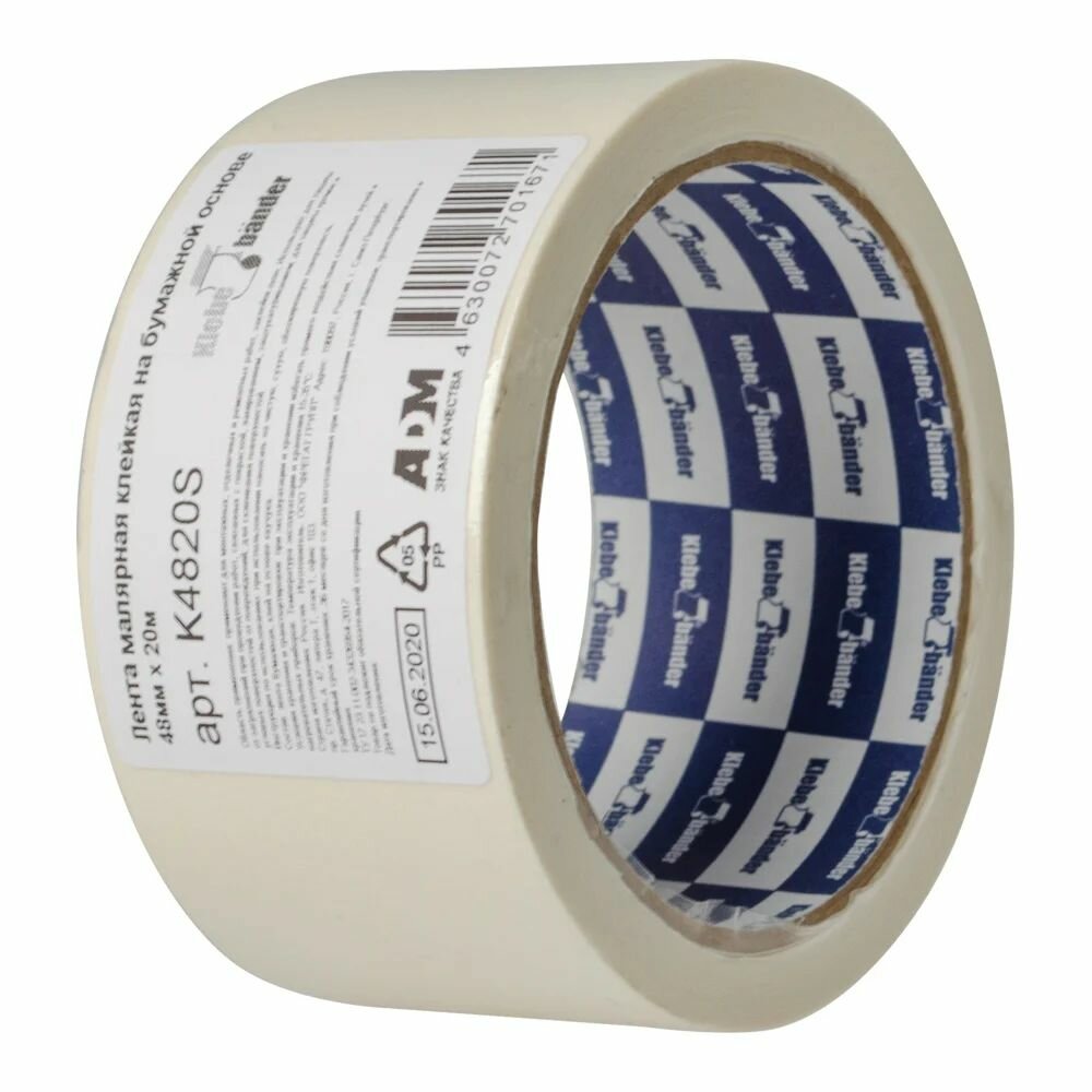 Бумажная малярная лента Klebebander 120452