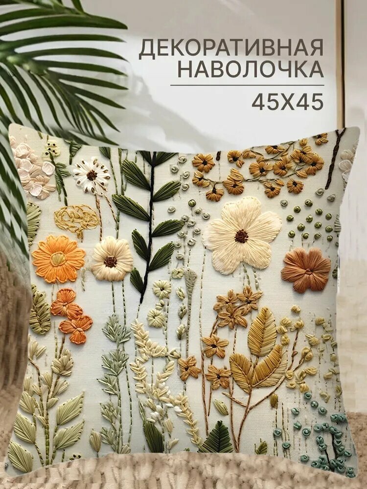 Наволочка, Лён, 45x45 см 1шт
