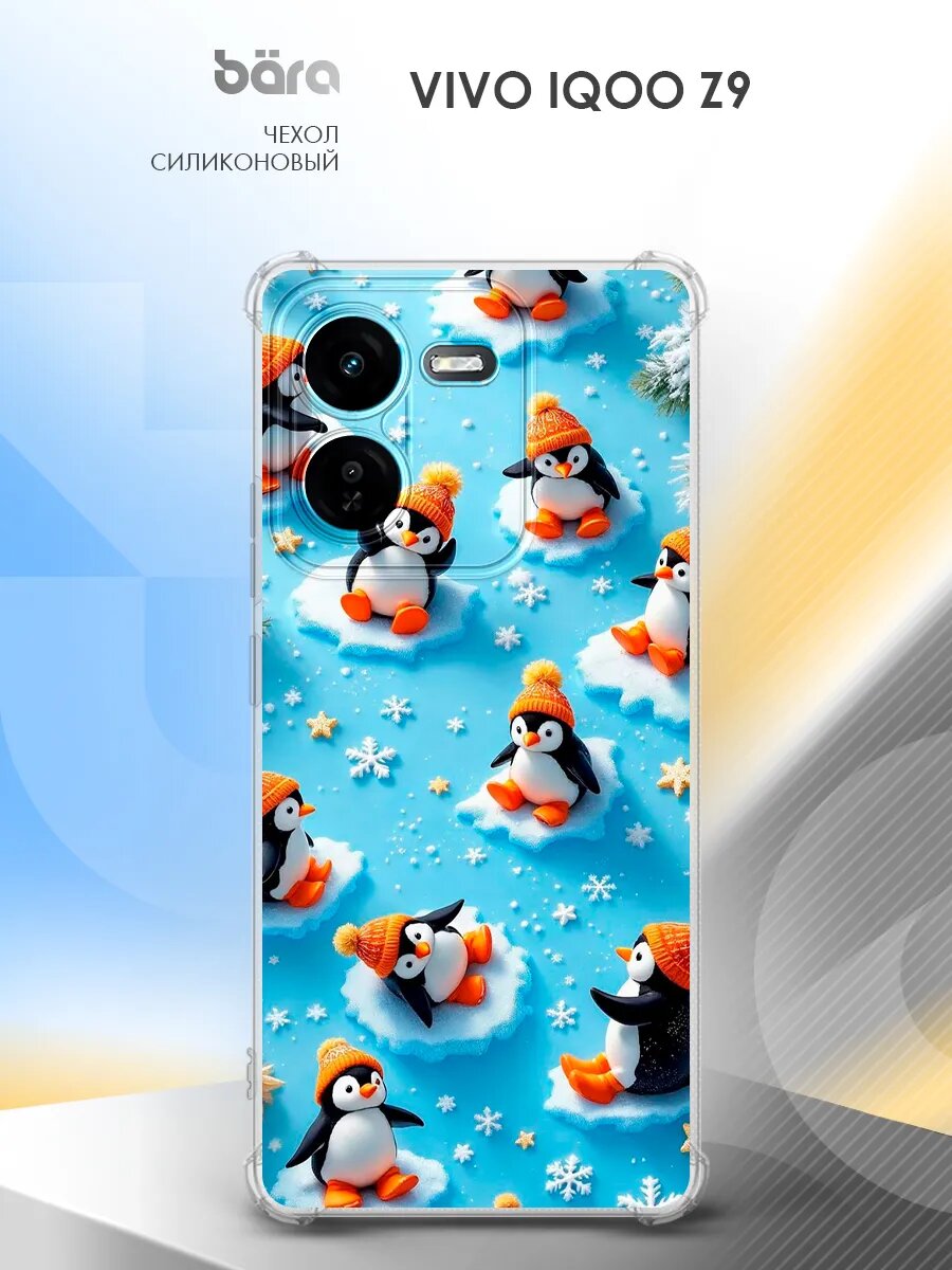 Чехол на Vivo IQOO Z9 накладка, защита камеры и углов, силиконовый