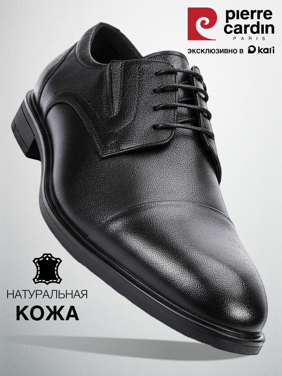 Туфли Зима 2026 