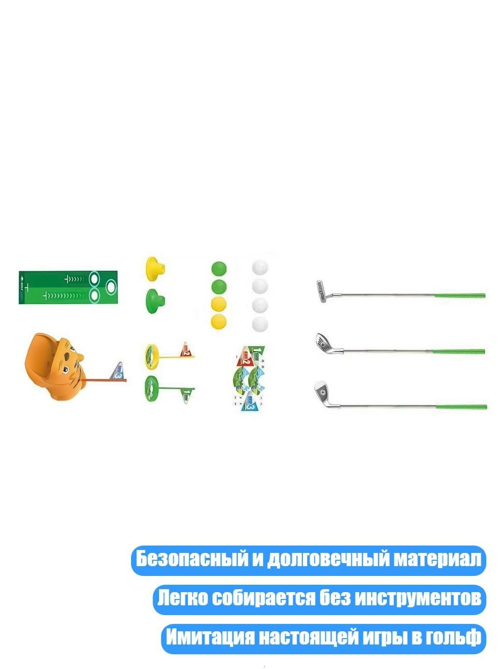 Детский гольф-набор с мячами и ковриком для тренировок, Желтый