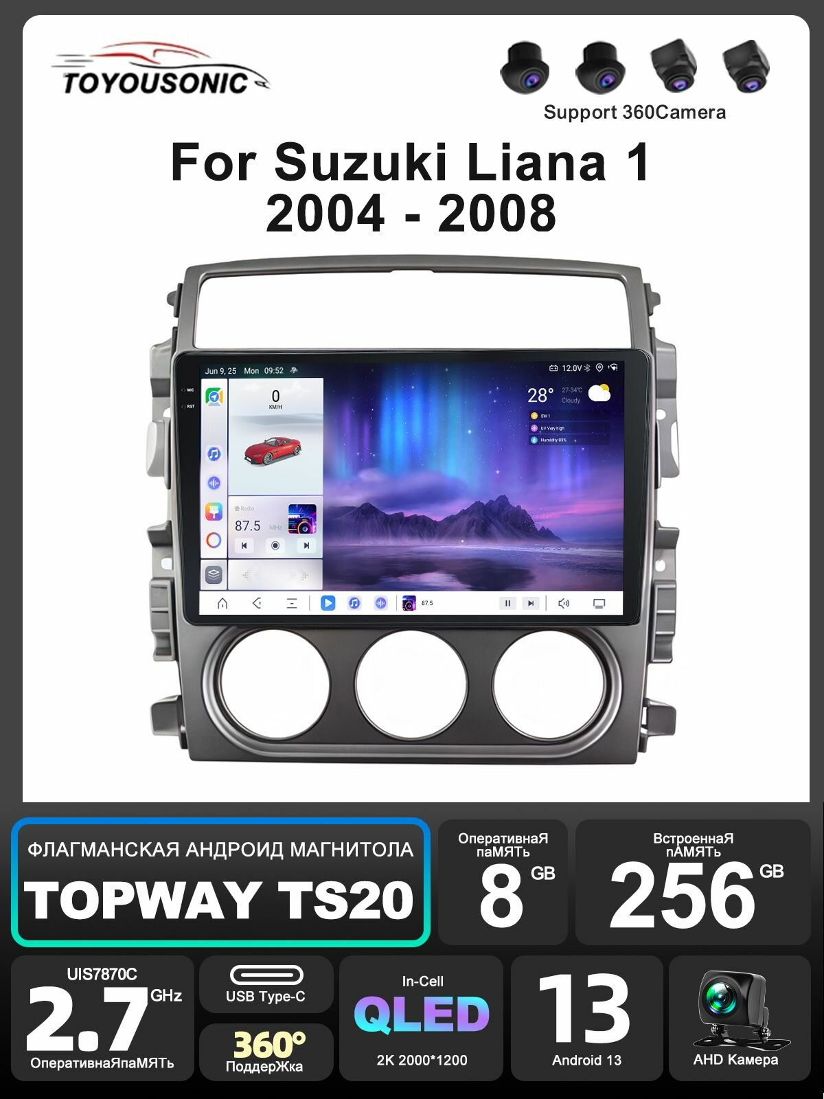 Магнитола для Suzuki Liana 1 2004-2008 TS20 Автомобильный процессор 4G 8 core 8+256G QLED Android 13-цифровой DSP -навигация Carplay/Android auto BT FM AM RDS WIFI-плеер