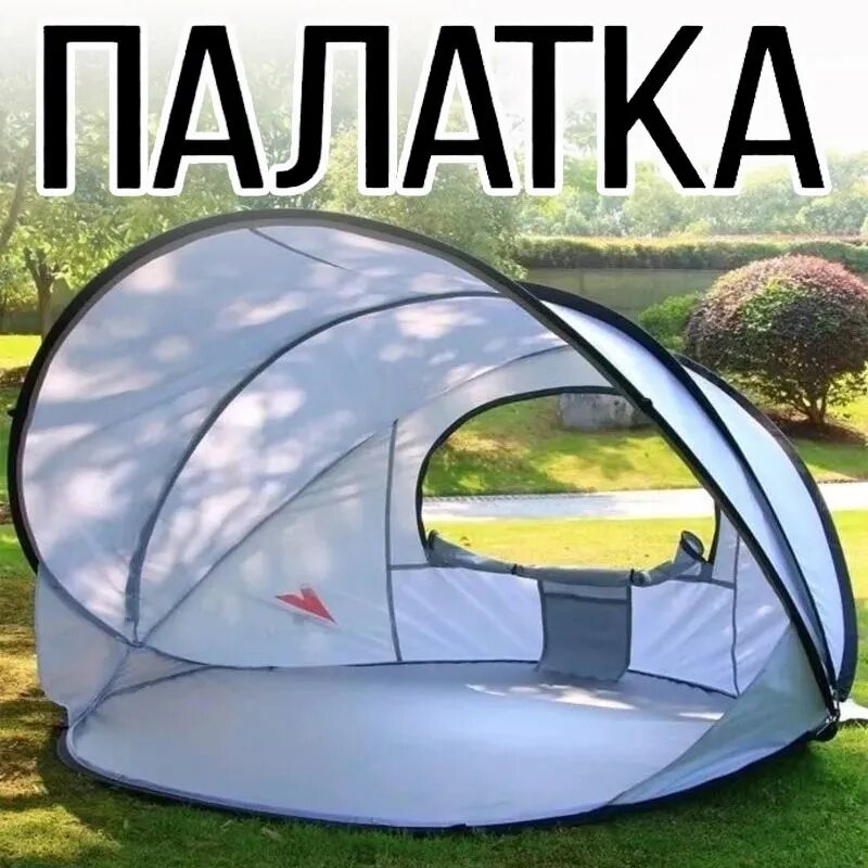 WARM NEST Палатка 3-местная