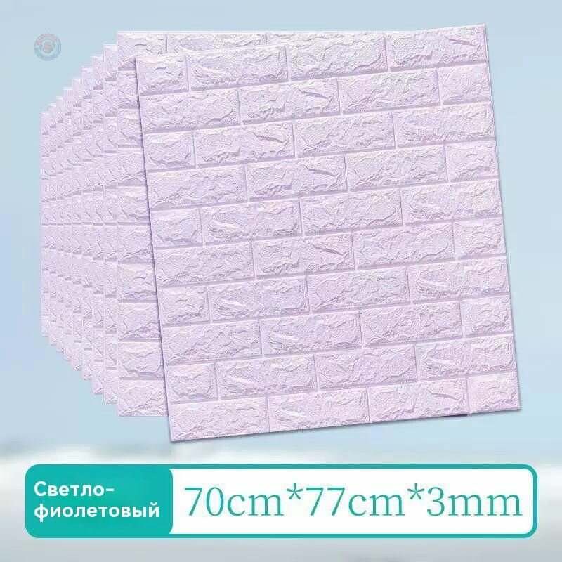 Самоклеющаяся стеновая панель 3D для кухни, ванной и балкона, влагостойкая ПВХ плитка под кирпич, дерево, камень, легкий ремонт без инструментов, дизайнерская отделка стен и потолка