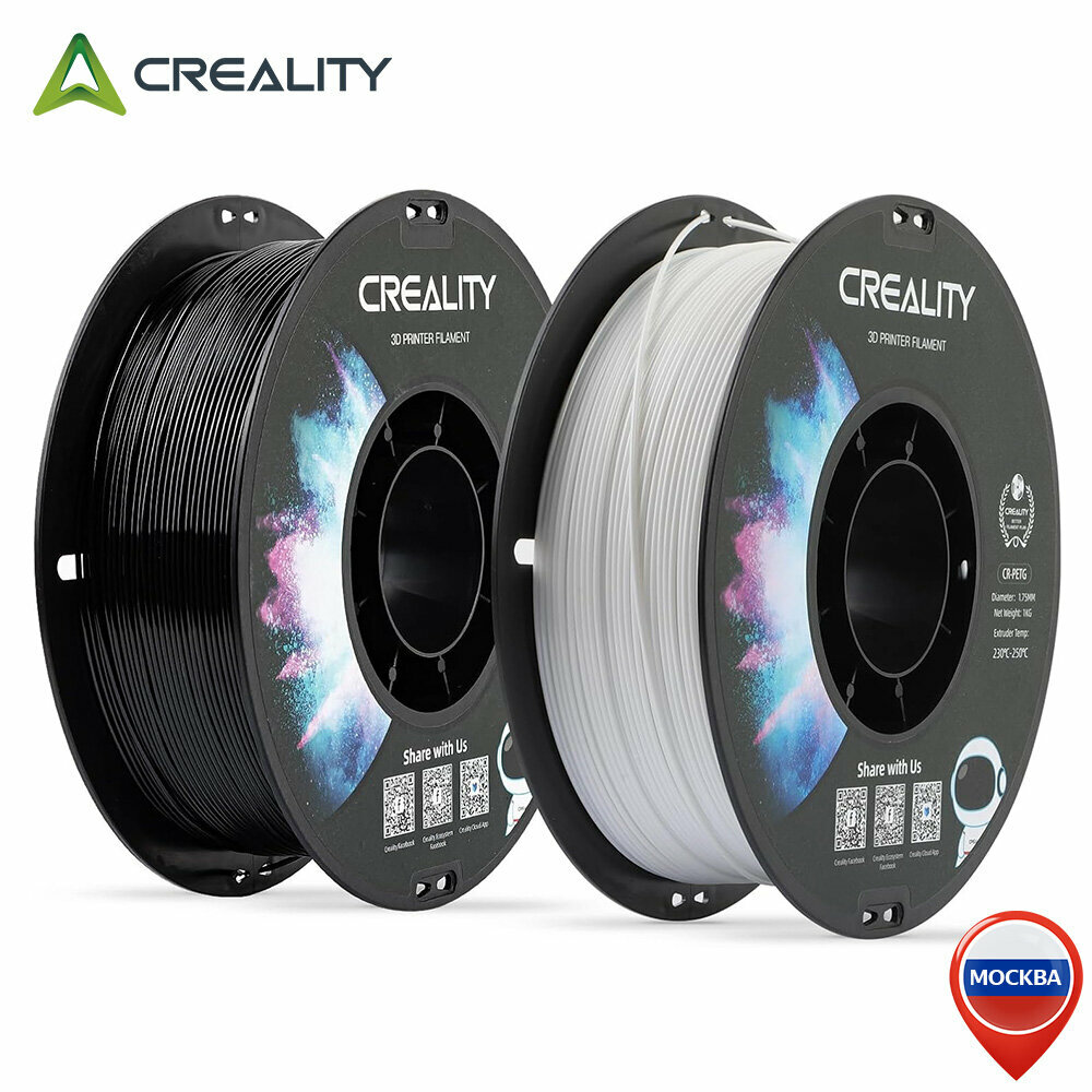 Катушка CR-PETG plastics пластика Creality 1.75 мм 1кг, Черный*1 Белый*1