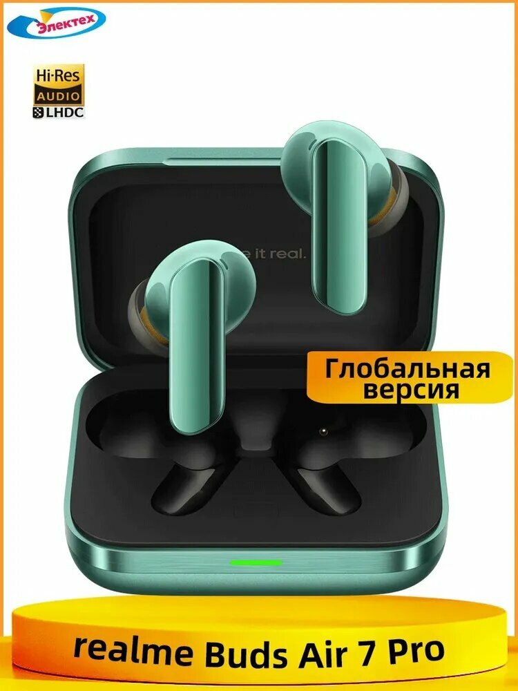 Realme Наушники беспроводные с микрофоном realme Buds Air 7 Pro, зеленый