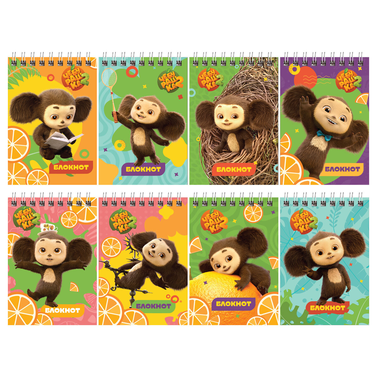 Комплект 80 шт, Блокнот А7 40л. на гребне BG "Чебурашка"